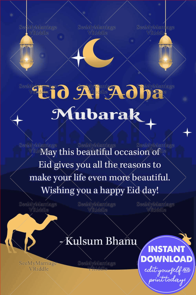 Simple Persian Blue & Gold colour Theme Eid-Bakrid Greeting Card – VRiddle
