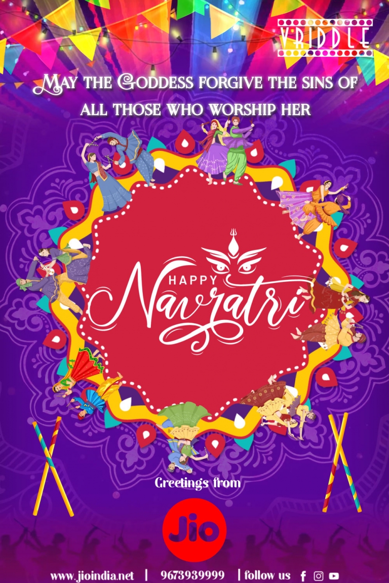 Garba Theme Navratri Party Invitation Video – VRiddle
