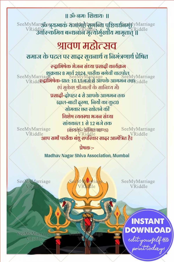 Create Maha Shiv Ratri Wishes and Greeting Video, GIF and Ecards Online ...